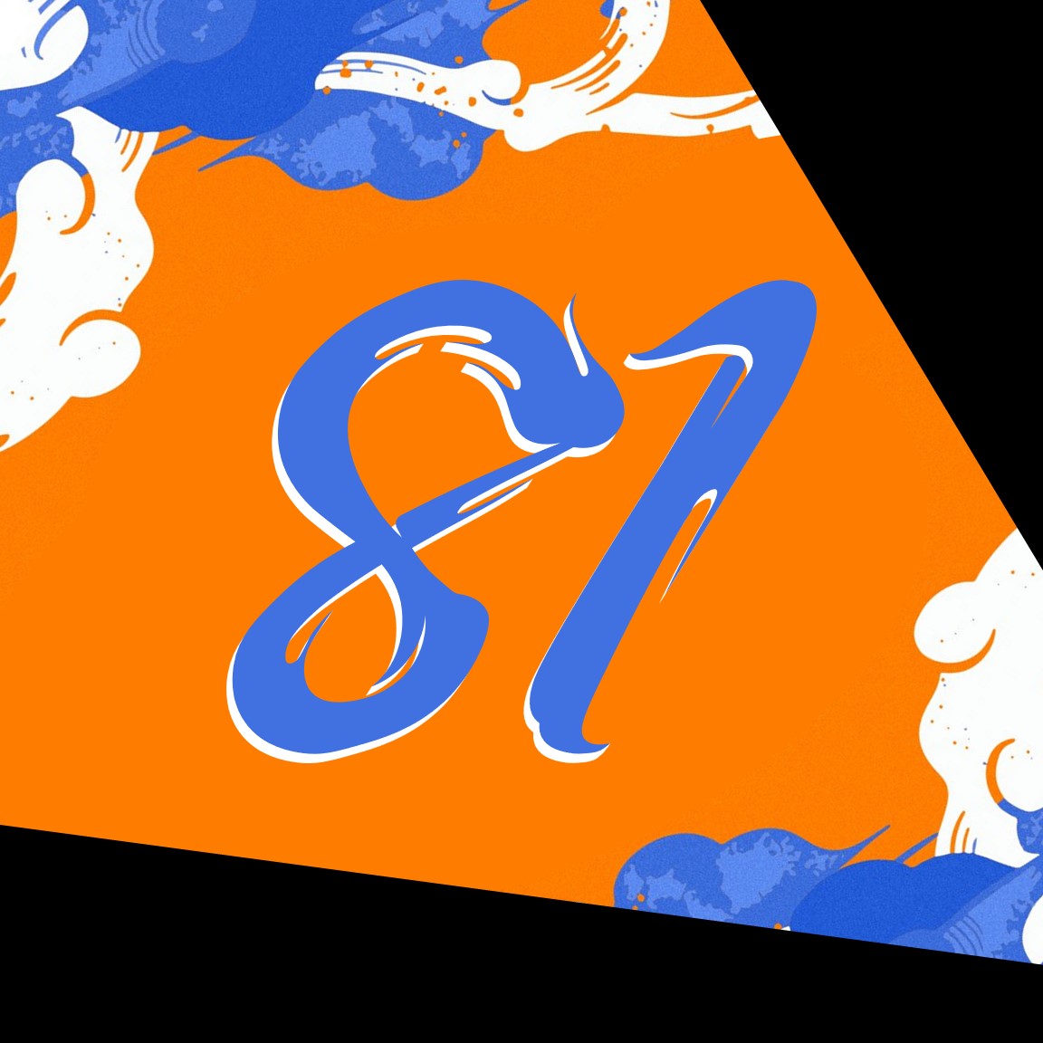 2024 OSCAR PIASTRI FORMULA 1 NUMBER CARDS